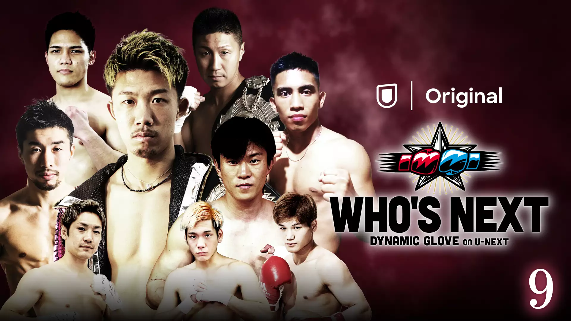【スポーツ映像事業部】 「WHO’sNEXT DYNAMIC GLOVE on U-NEXT」 | TOPICS | 株式会社ヴィステック ...